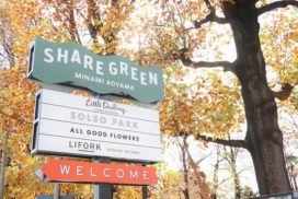SHARE GREEN MINAMI AOYAMA（シェアグリーン 南青山）に行ってきました！ | LOVEGREEN(ラブグリーン)